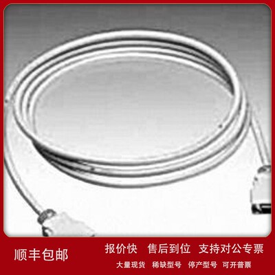 议价适用日本3M连接线14514-EZBB-050-00