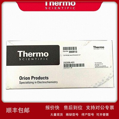 议价Orion/奥立龙080513溶解氧维护套件电解液2个电极膜套抛光纸
