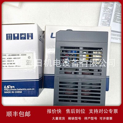 议价INV，LSLV0750S100-4NONNS全新韩国LS现货实拍议价销