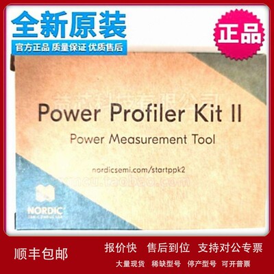 议价nRF-PPK2 Power Profiler Kit NRF-PPK2评估板NRF5340-DK开发