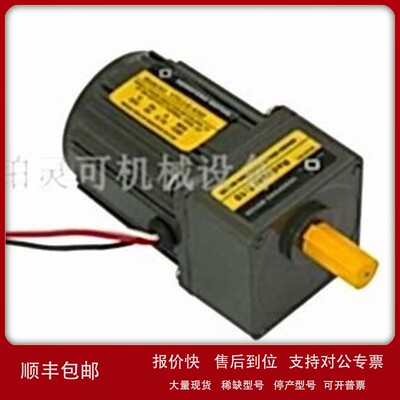 议价原装HENG HUI电机马达减速机NINGBO BEILUN HENGFENG MOTOR