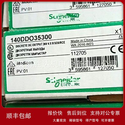 议价TSXP571634M 现货 供应 TSXP57203M TSXP57204M