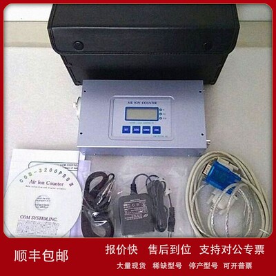 议价日本com-3200pro II负氧离子检测仪 负离子测试仪