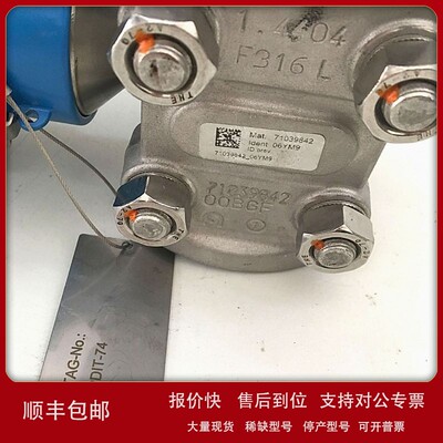 议价Endress+Hauser FMD78-U3E7/101 H9008E1509D 议价销售