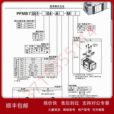 议价SMC PFMB7501-04-C-MR PFMB7102/7202-N/F04/06-A/B/C/D/E/F/