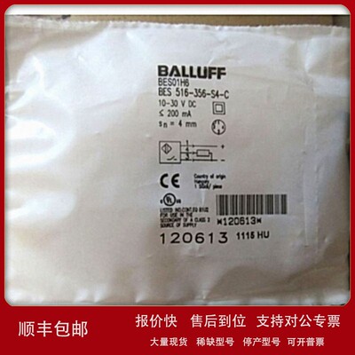 议价全新原装正品BALLUFF接近开关BES021W现货议价