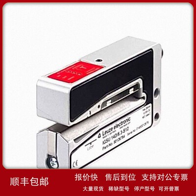 议价供应德国劳易测DOC PIN Ultraschall Sen. EN价格优势