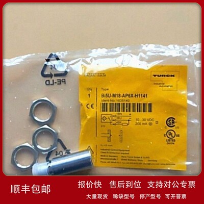 议价图尔克 供应8MB12Z-4-CS12价格优势