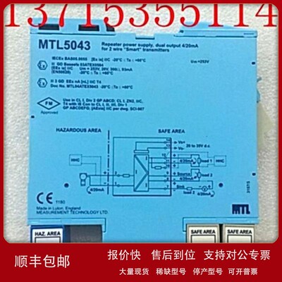 议价MTL Eaton 安全栅 MTL5043 MTL4541B MTL4544D MTL4544D MTL7