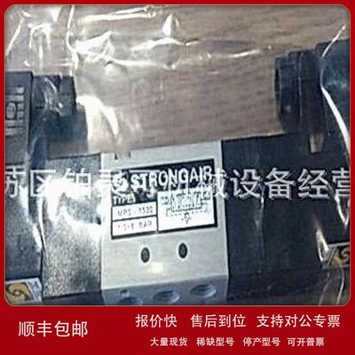 议价台湾STRONGAIR电磁阀TYPE MPS-1530 MPS-1525 MPS-1531 1.5-8