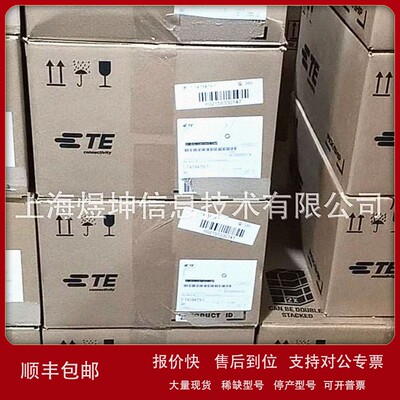 议价964284-1泰科/TE原装汽车连接器接插件优势供应 量大价优