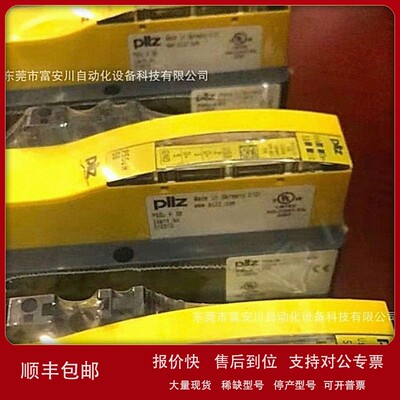 议价优惠供应全新 PILZ 通讯模块 PSSU H SB 312010 现货