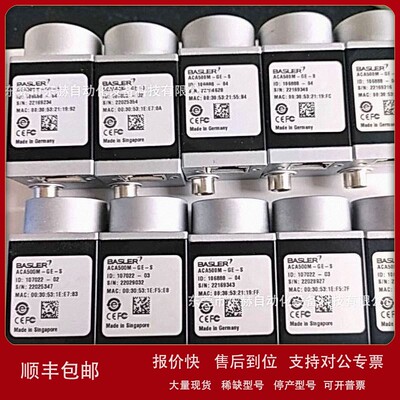 议价巴斯勒 raL6144-16gm acA2000-340km工业相机 全新原装正品需