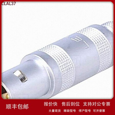 议价FFA.0S.302.CLAL37 连接器: 圆形; 0S; 插头