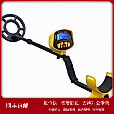 议价现货MD-3010II数显地下金属探测器/黄金探测器 金属寻找器