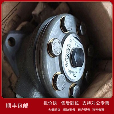 议价丹佛斯液压马达OMT500 151B3005