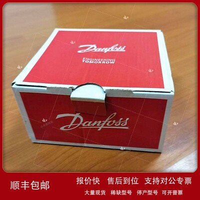 议价Danfoss丹佛斯电磁阀EV220B 032U7125 EV250B 032U5255
