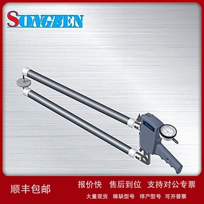 议价德国原装进口KROEPLIN带表盘式外测卡规D12100T