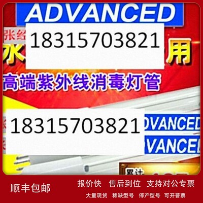 议价ONYX紫外线WH5-230-GHO64 WH5-230-G36 GHO64T5L/155W GHO36T