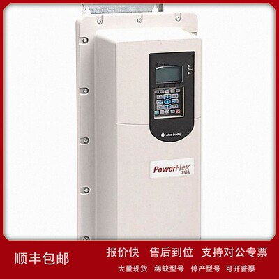 议价20F11GC030JA0NNNNN罗克韦尔ABPowerFlex753系列全新质保1年