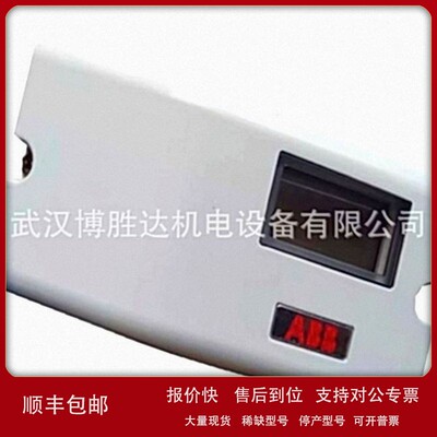 议价V18345-1010121001/1010151001/1010221001/1010421001