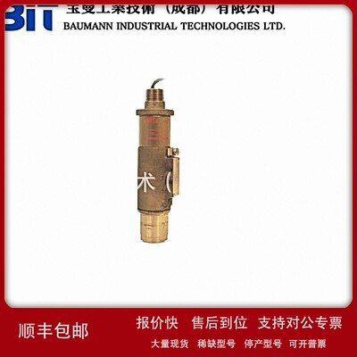 议价SOR索尔牌536CR微型hermet不锈钢可调防爆压力变送器美国