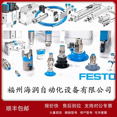 议价FESTO 费斯托 187329 MPPES-3-1/2-2-420价格面议