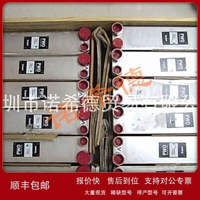 议价OILTECH/OLAER/PARKER PWO冷却器热交换器PWO B25THx40 G1 1/