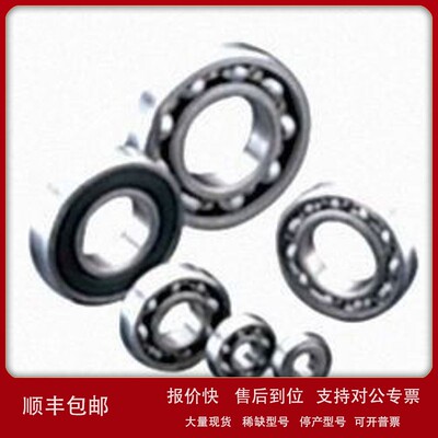 议价日本南海精工所SMT轴承SS63102RS大量销售