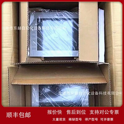 议价富士人机界面触摸屏V812SN V812ISN V708iSD V708SD原装正品