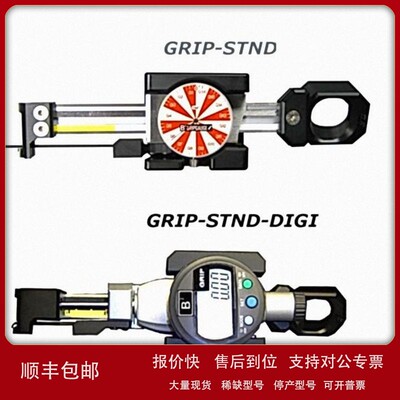 议价美国 B2 间隙面差尺 深孔钩尺 孔规 航空航天用 GRIP-STND