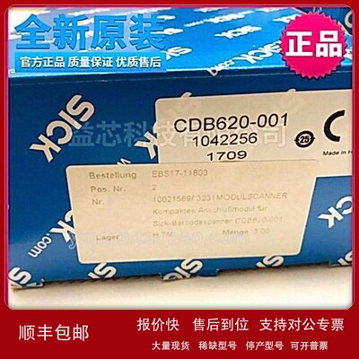 议价全新原装SICK西克扫码控制器CDB620-001 1042256感测器接线盒