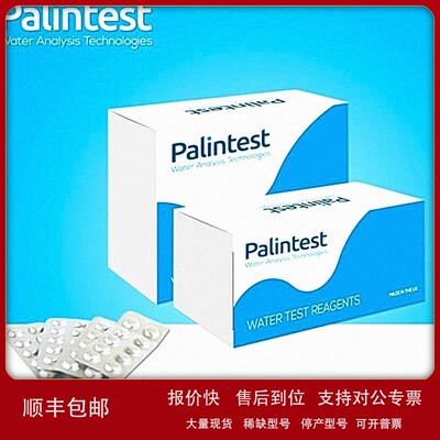 议价Palintest/百灵达AP041/PM041检测总余氯DPD4光度计试剂