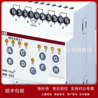 议价6352-XX-101-500 6352-811-101-500 priOn底封条，带温感