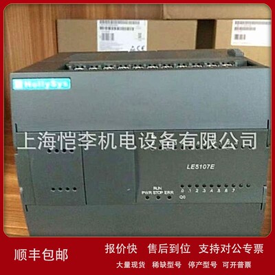 议价LE5107E 和利时模块