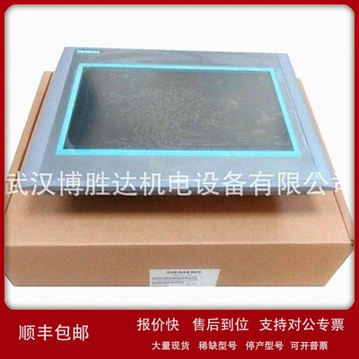 议价现货供应触摸屏 6AV6644-0AC01-2AX0 欢迎订购 6AV66440AC012
