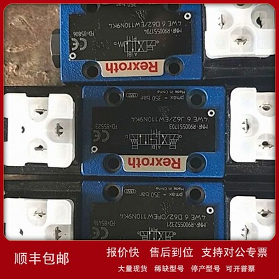 议价4WE6E6X/EW110N9K4力士乐电磁阀库存供应