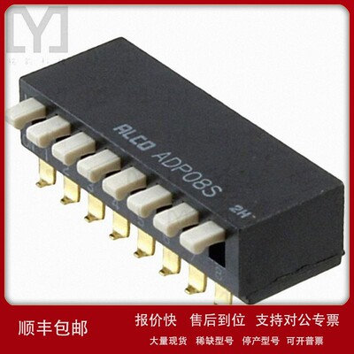 议价2-1571999-9【DIP开关】SWITCH PIANO DIP SPST 100MA 24V