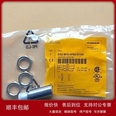 议价图尔克 供应MK33-221EX0-HLI/24VDC/K39