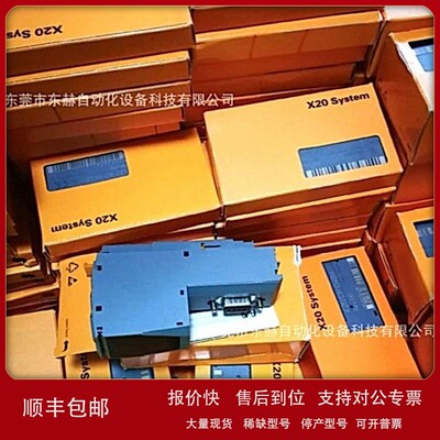 议价贝加莱X20DI4760全新原装现货 议价