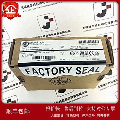 议价优惠 AB 1762-OF4 罗克韦尔 AB MicroLogix 4通道模拟输出模