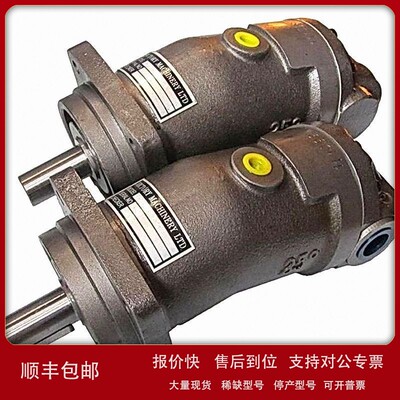 议价A2F10R4P1 A2F10R4P4定量柱塞泵马达 高压斜轴式轴向柱塞泵/