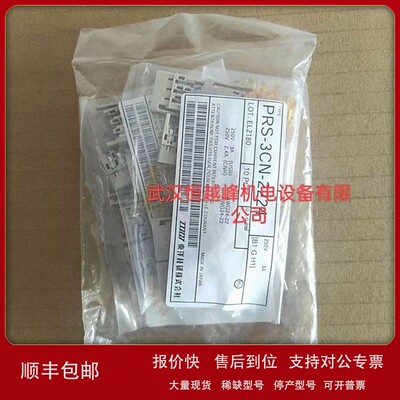 议价日本TOGI东洋技研端子台PRS-3CN-2224 PRS-3CN-2628N武汉现货