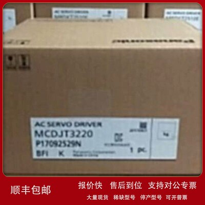 议价电机MHMJ012/022/042/082G1V/MSMD/MHMD012G1U/A/B/C/D/V议价