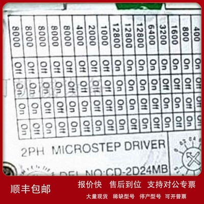 议价CD-2024MBD 原装台湾CHYEN DEN驱动器CD-2015MB 电机马达控制
