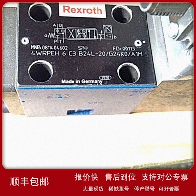 议价0811404038 4WRPH6C4B24L-2X/G24Z4/M力士乐比例阀