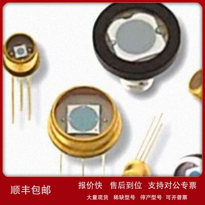 议价OSI Optoelectronics 光电二极管 PIN-25D 970nm 检测可见光