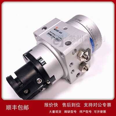 议价全新原包装 SMC MDSUB7-90S旋转摆台气缸