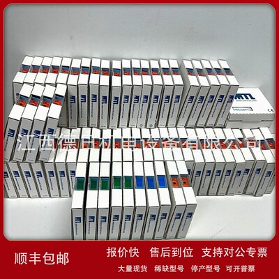 议价MTL4575 全新正品英国MTL安全栅现货实拍优惠议价销售