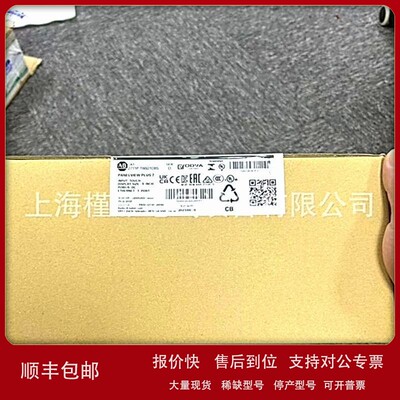议价2711P-T9W21D8S全新AB触摸屏9英寸 24V DC